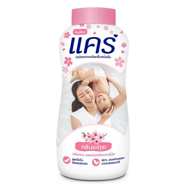 CARE SAKURA POWDER 160G | Shopee Malaysia