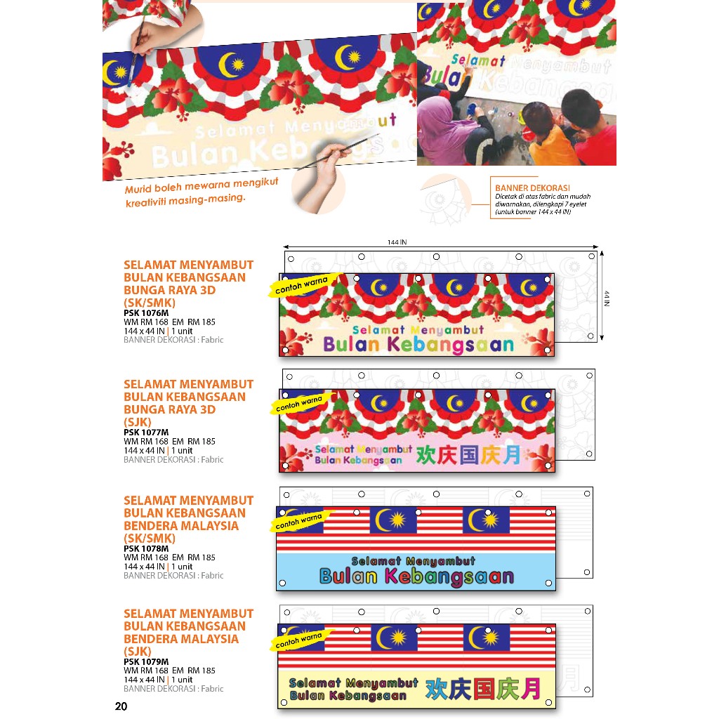 SELAMAT MENYAMBUT BULAN KEBANGSAAN BUNGA RAYA 3D BENDERA MALAYSIA ...