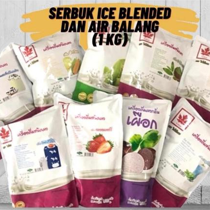 SERBUK AIR ICE BLENDED / AIR BALANG (POWDER) | Shopee Malaysia