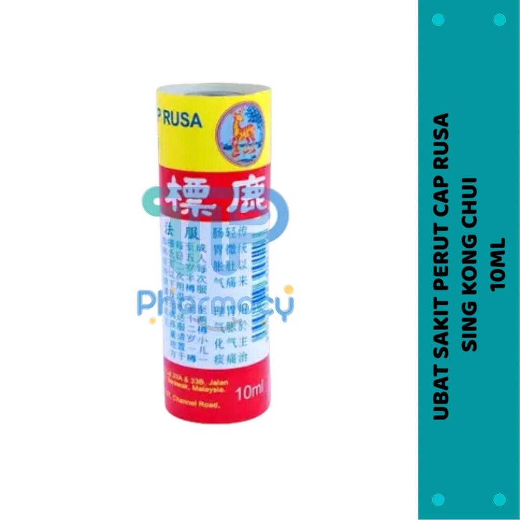 SING KONG CHUI UBAT SAKIT PERUT 10ML | Shopee Malaysia
