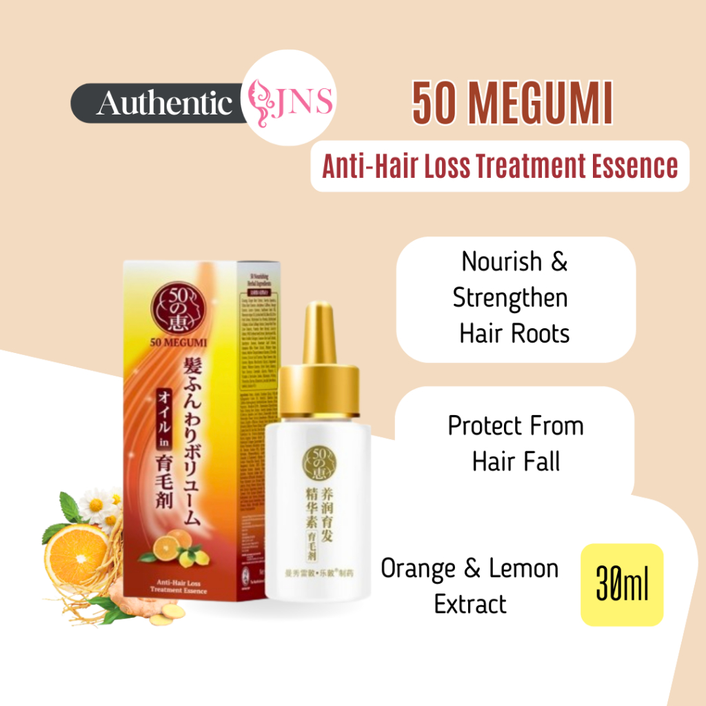 50 Megumi Anti-Hair Loss Treatment Essence/ Anti Hair Fall Essence ...