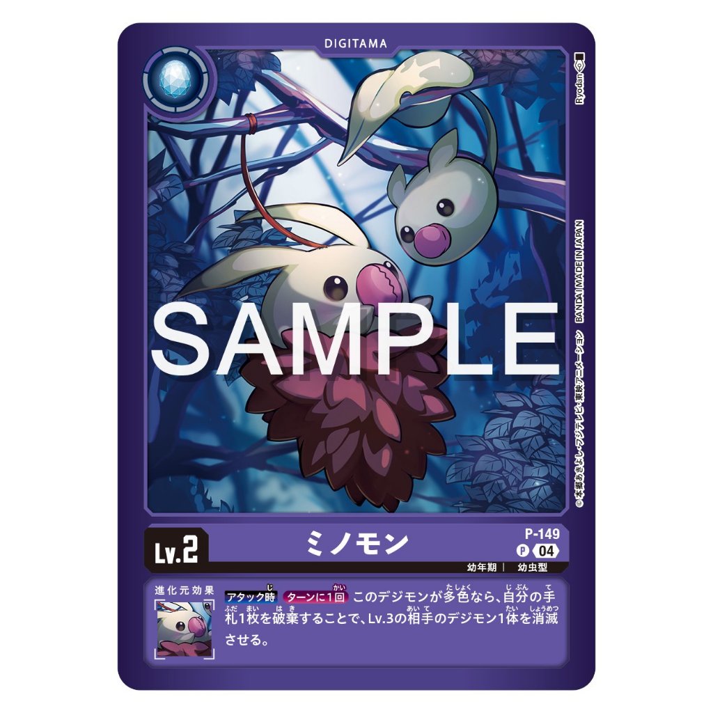 Digimon TCG Japanese LM04 P-149 Minomon | Shopee Malaysia