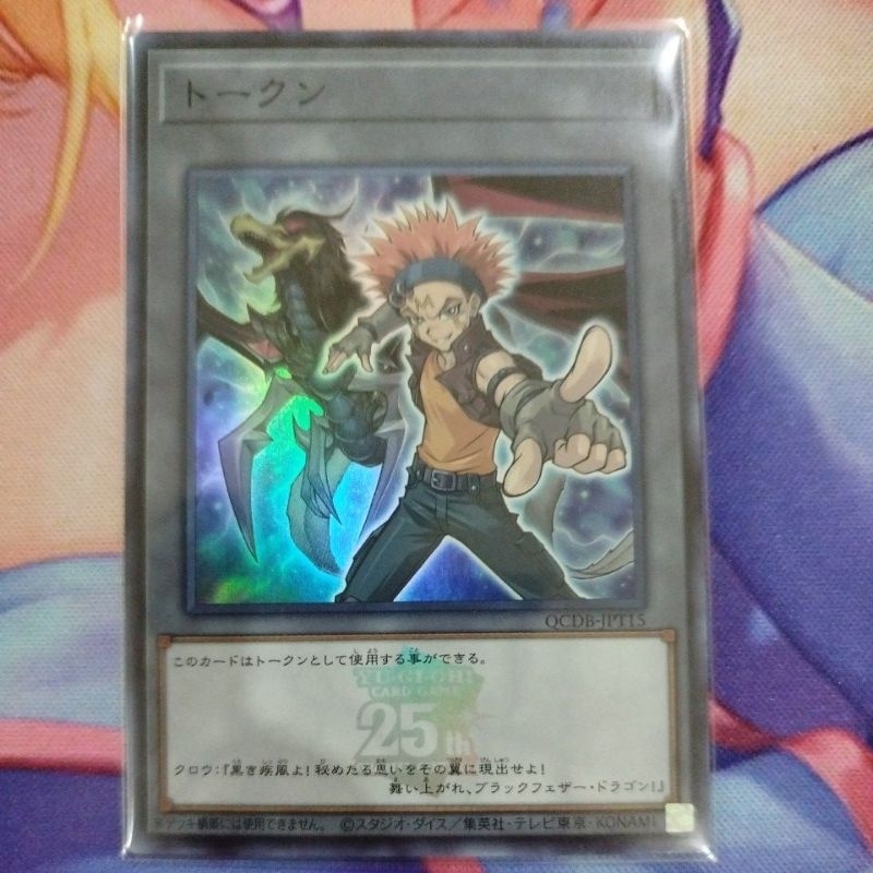 YUGIOH QCDB-JPT15 Crow and Black-Winged Dragon (SR) | Shopee Malaysia