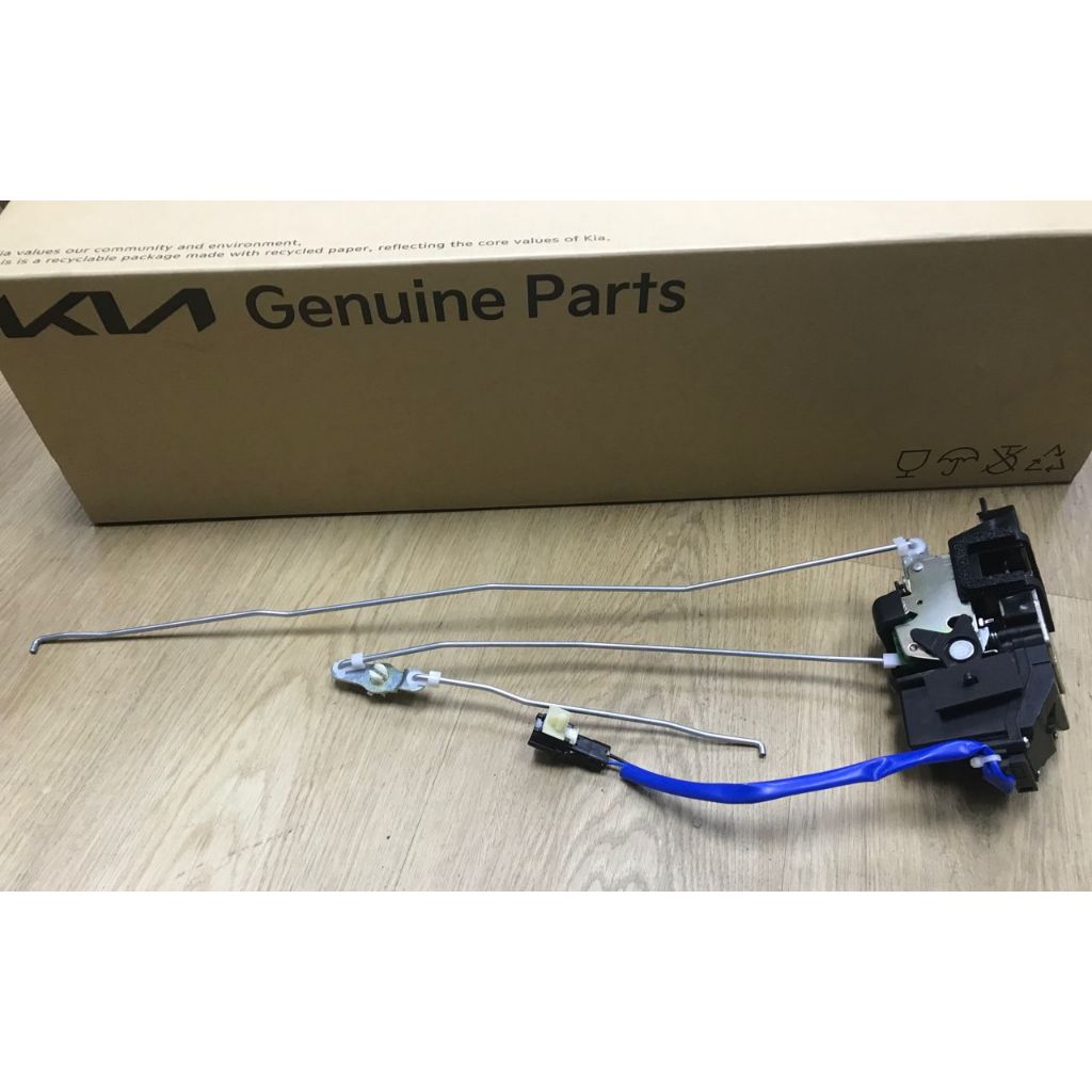 REAR DOOR INNER LOCK / DOOR LATCH WITH ACTUATOR (GENUINE PARTS) > REAR ...