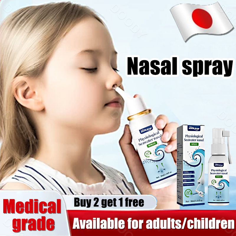 ubat resdung spray nasal spray rhinitis spray Gently cleanses nasal ...