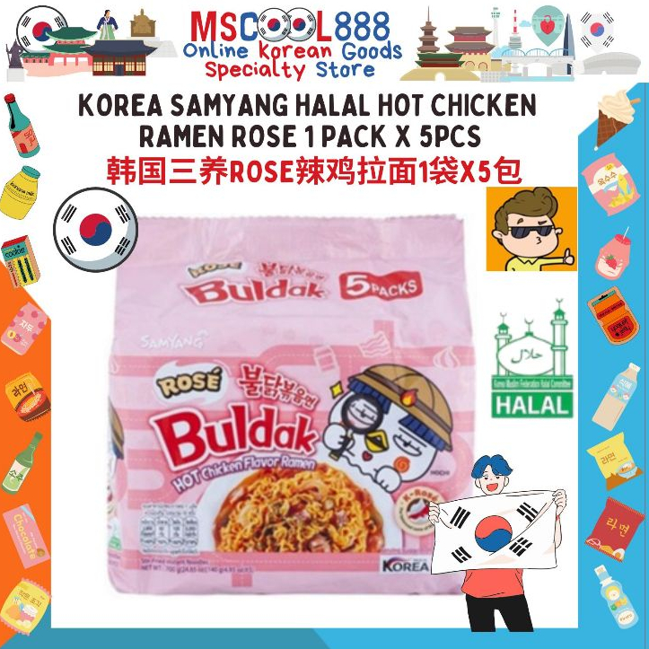 Korea Samyang Halal Korean Hot Chicken Buldak Rose Flavour Ramen 韩国三养 ...