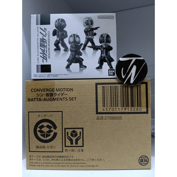 Premium Bandai Limited Converge Motion Shin Kamen Rider - Batta ...