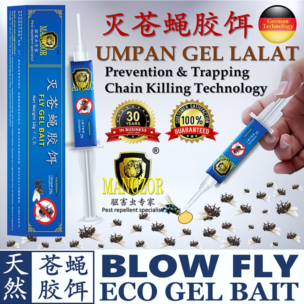 Mangzor Racun Lalat Blow Fly Killer Insecticide Bait Blow Fly Killer Gel Bait 苍蝇诱杀胶饵 | Shopee ...