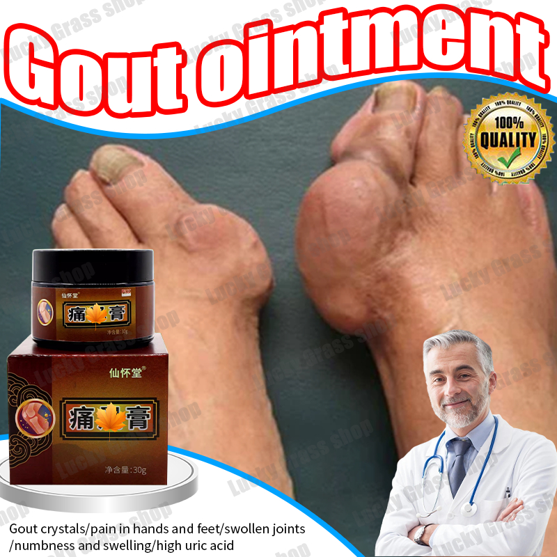 gout ointment 30g Natural Chinese herbal medicine gout ointment wrist ...