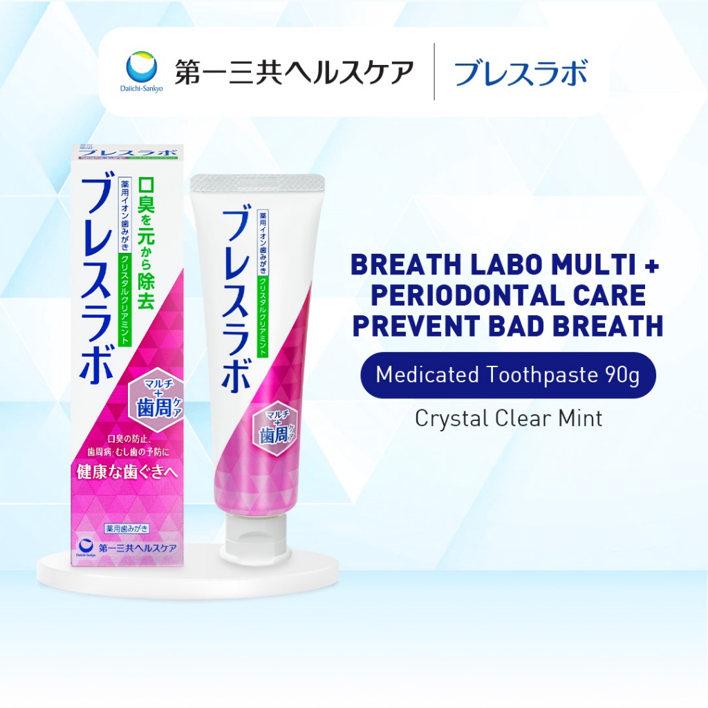Breath Labo Multi + Periodontal Care Toothpaste Prevent Bad Breath ...