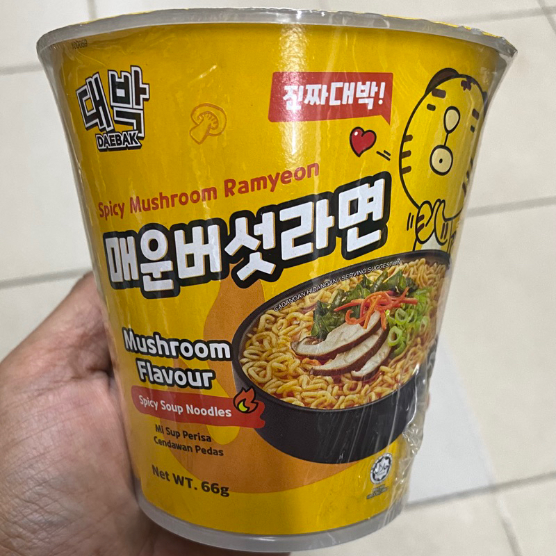DAEBAK Spicy Mushroom Ramyeon in Cup. Instant Ramen Noodle in Cup. 66g ...