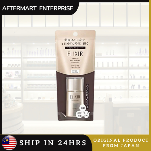 Elixir Advance Skin Finisher Suncreen SPF50+ 30ml | Shopee Malaysia