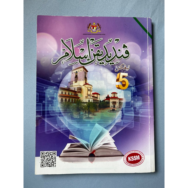 BUKU TEKS PENDIDIKAN ISLAM TINGKATAN 5 | Shopee Malaysia