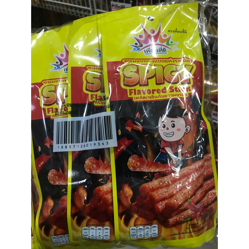 Spicy Flavoured Stick Snack Viral 12pcs | Shopee Malaysia