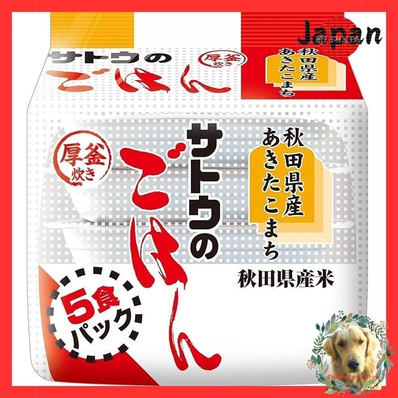 Satou Rice Akita Komachi 200g Per Packs Products from Japan Uruchimai ...