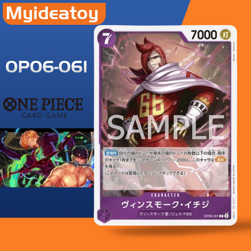 One Piece Card Game OP06-061 Vinsmoke Ichiji | R | -Wings Of Captain- | Shopee Malaysia