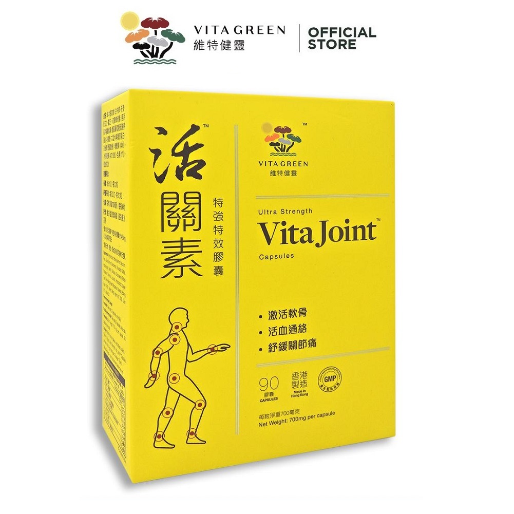 VITA GREEN Vita Joint [90/180/270/360/450 Capsules] 维特健灵 活关素 - Help ...