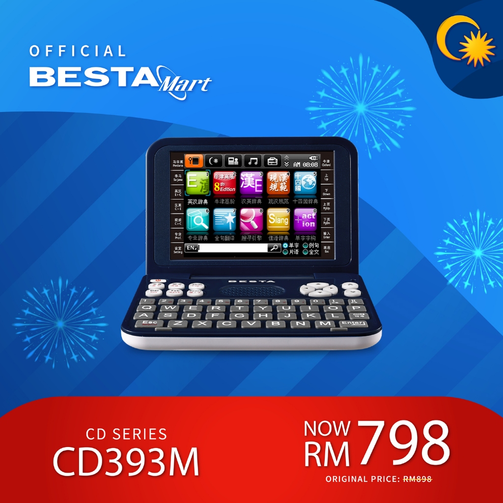 Besta electronic dictionary CD393M | Shopee Malaysia