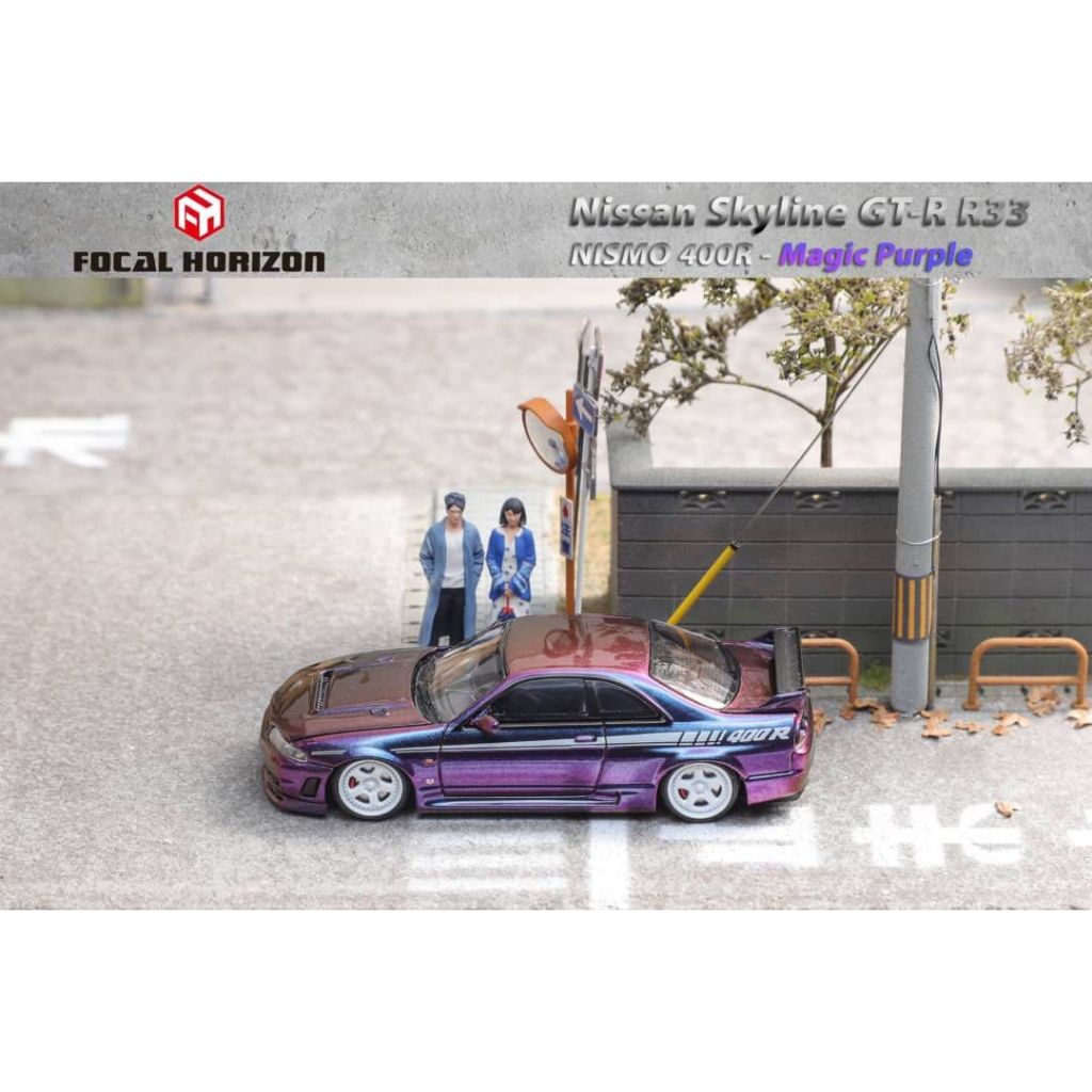 Focal Horizon 1/64 Nissan Skyline GT-R R33 Nismo 400R Magic Purple ...
