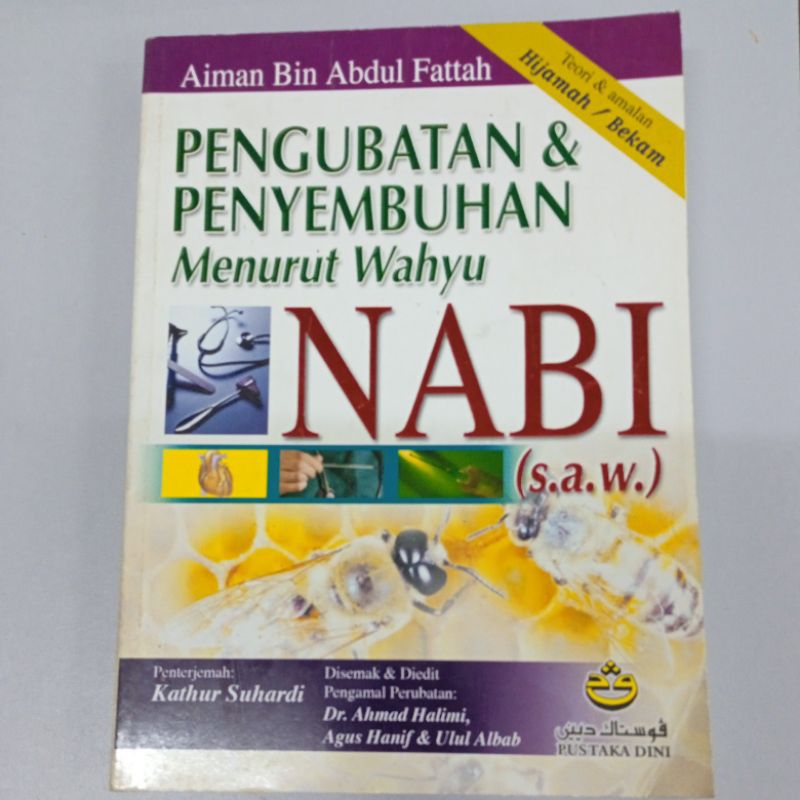 PENGUBATAN & PENYEMBUHAN Menurut Wahyu (terpakai) | Shopee Malaysia