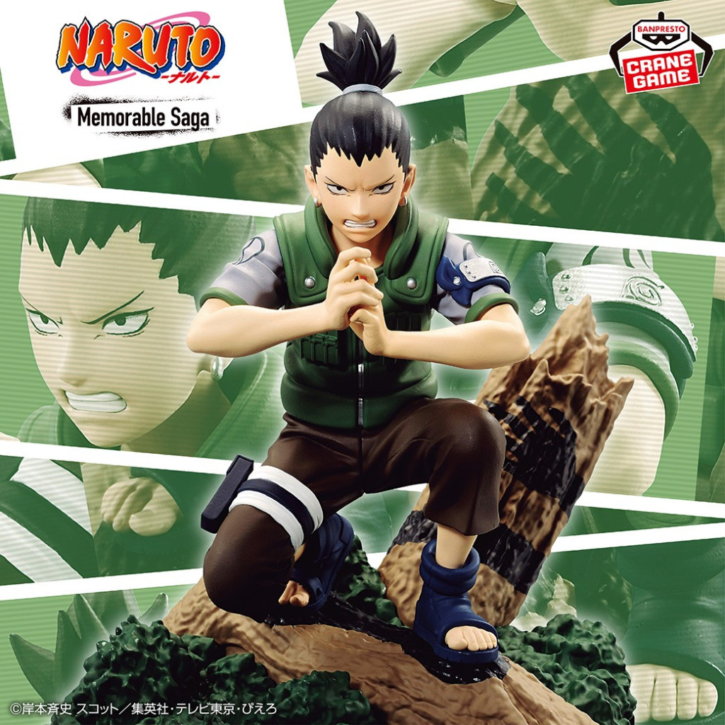 PO BANPRESTO ABP89439 NARUTO MEMORABLE SAGA - NARA SHIKAMARU FIGURES ...