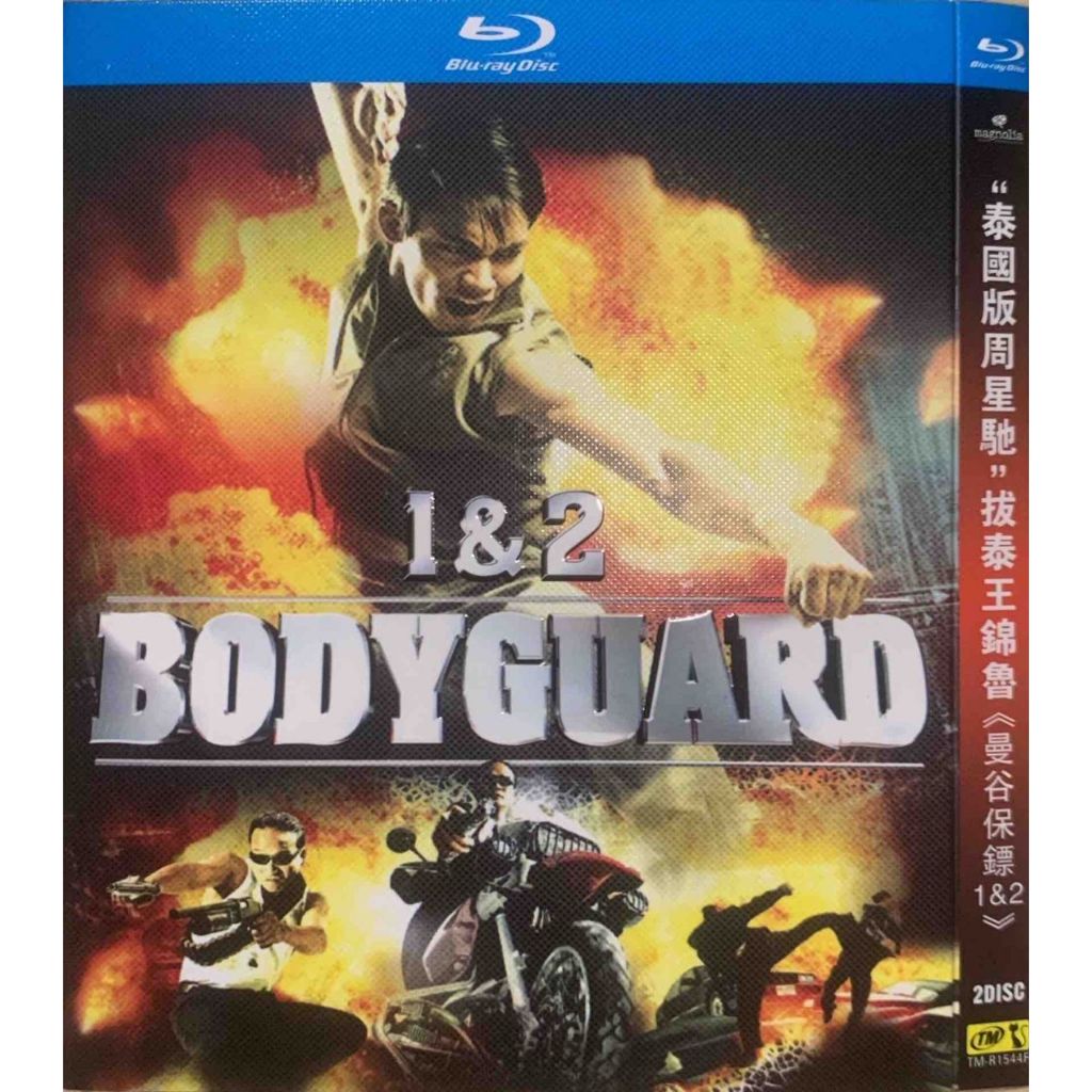 Import Blu-ray Bodyguard 1-2 (2disc) | Shopee Malaysia