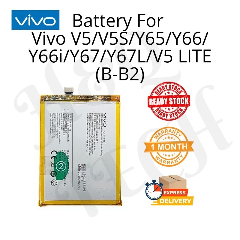 COMPATIBLE BATTERY FOR PHONE VIVO V5 / V5S / Y65 / Y66 / Y66i / Y67 ...