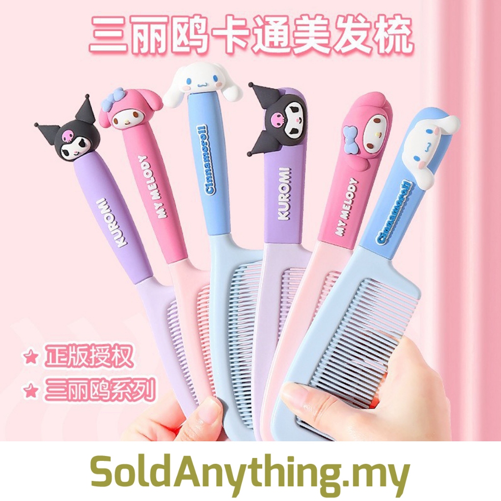 【READY STOCK】Original Sanrio Comb Cinnamoroll Kuromi Hair Comb Portable ...