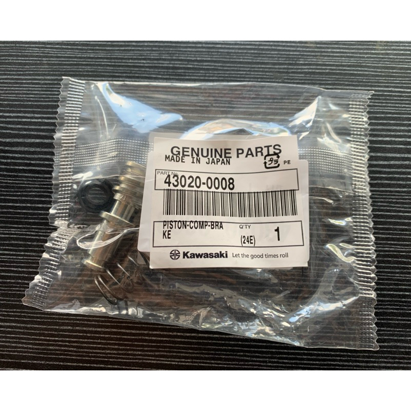 ORIGINAL KAWASAKI 43020-0008 VERSYS1000/Z900/Z800 FRONT BRAKE MASTER ...