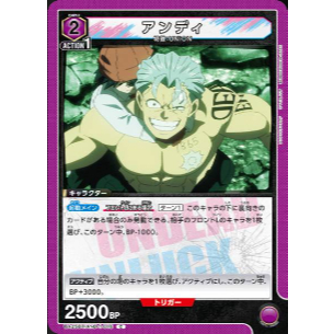 Japanese Version Union Arena Card Game Undead Unluck - UA25BT/AND-1-016 ...