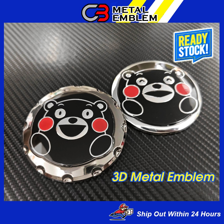 Kumamon Embossed Metal Emblem Sticker Honda / EB35 | Shopee Malaysia