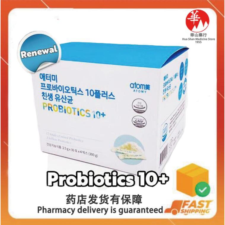 【Pharmacy delivery】atomy probiotic Atomy Probiotics Plus 120ea | Shopee ...