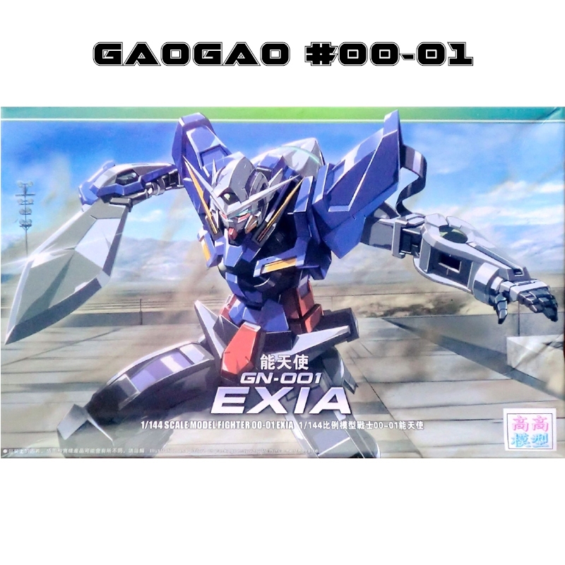 HG 1/144 Gundam Mighty Strike Freedom RX78 Nobell Astray Red Blue Gold Frame Exia Repair II ...