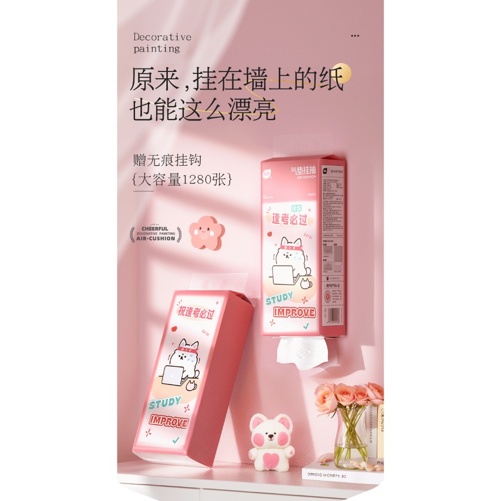 🔥Ready Stock🔥 Botare Bow Cute AIR-cushion soft deluxe tissue, 4 layers ...