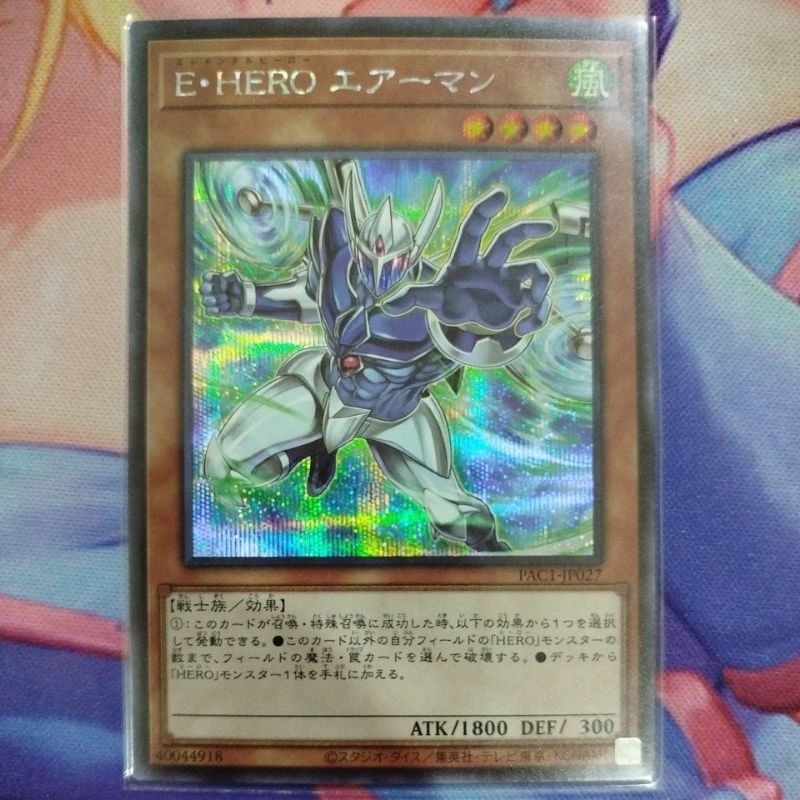 YUGIOH QCCU-JP015 PAC1-JP027 Elemental Hero Stratos (SR/UR/SER) | Shopee Malaysia