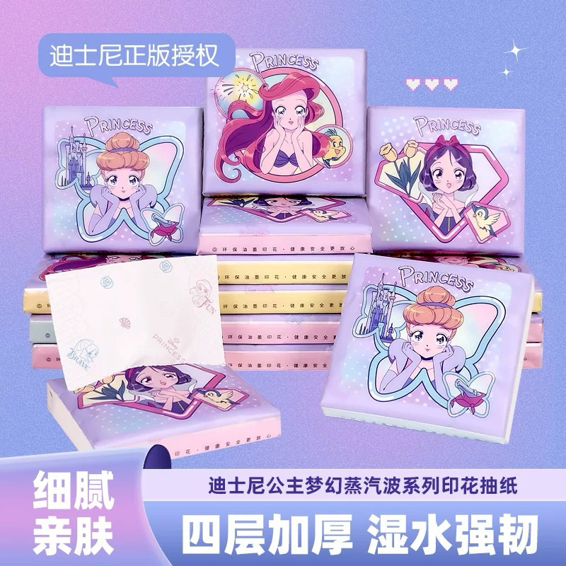 (Ready Stock) Original Disney Princess 4-Ply Pocket Tissue | Shopee ...