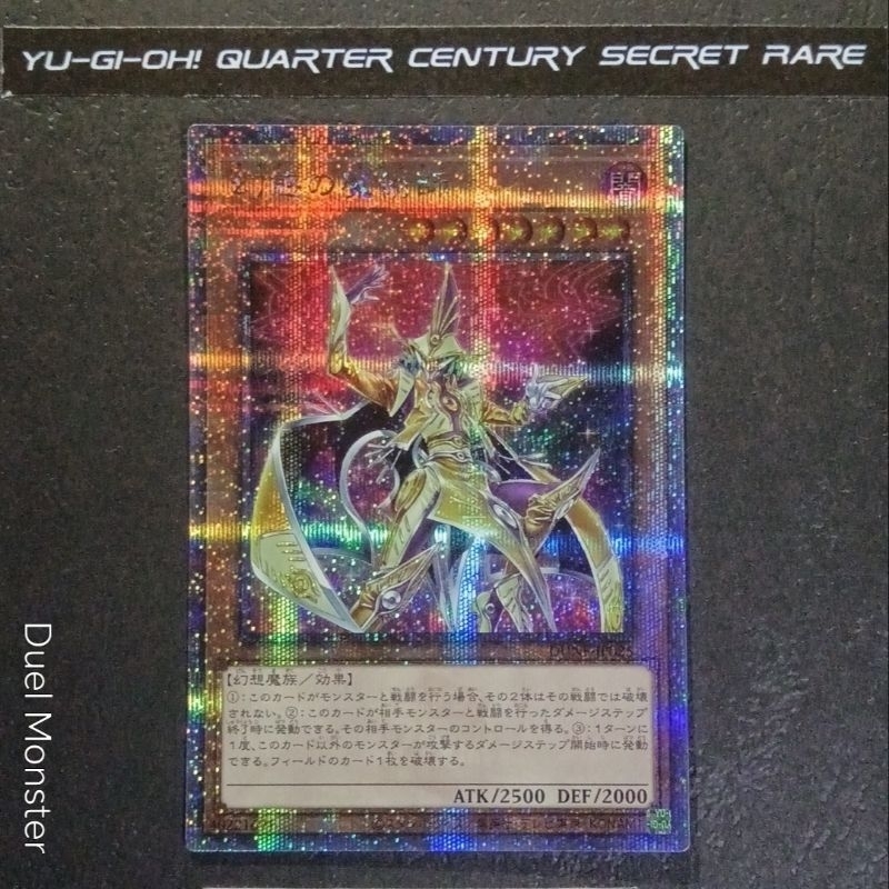 Nightmare Magician DUNE-JP025 (QCSR) | Shopee Malaysia