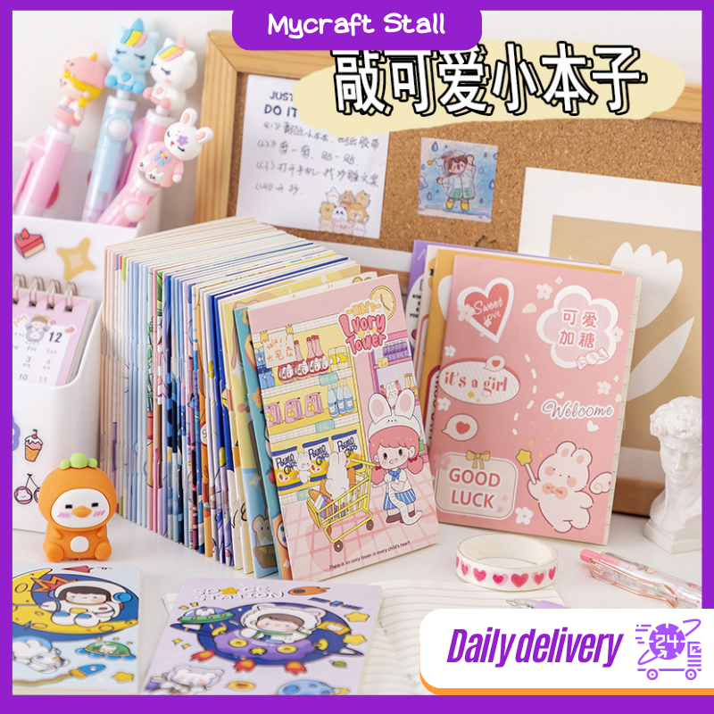 1Pcs Cute Cartoon Mini Notebook Student Stationery Event Festival ...