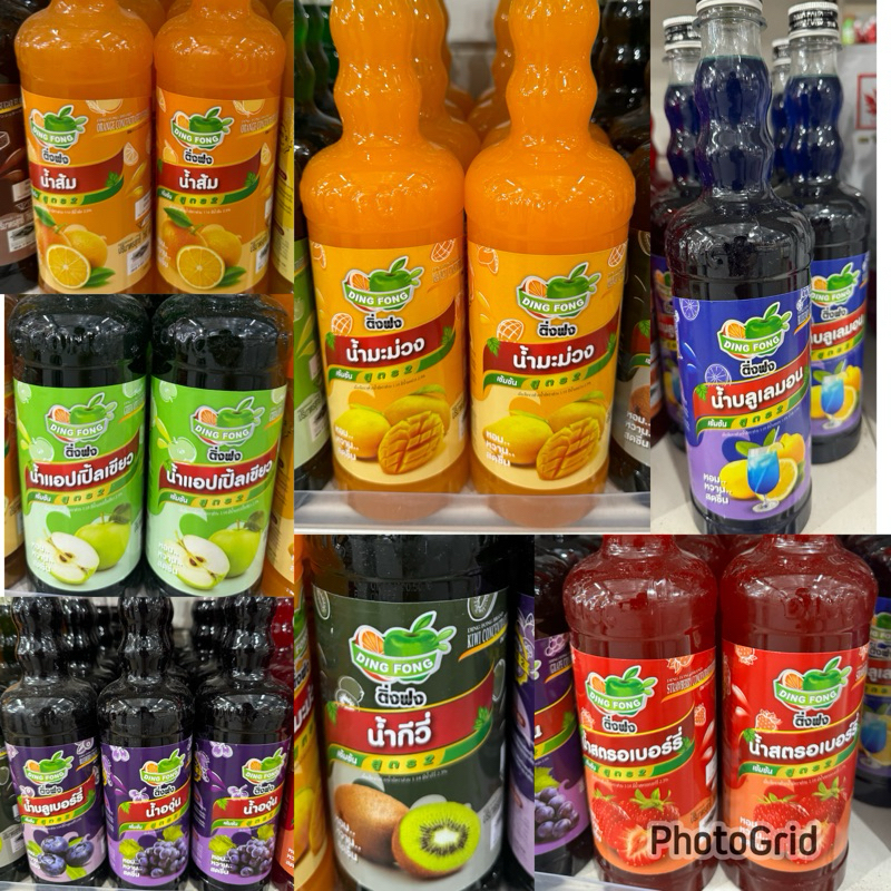 KORDIAL DINGFONG/SQUASH /JUS THAILAND HALAL | Shopee Malaysia