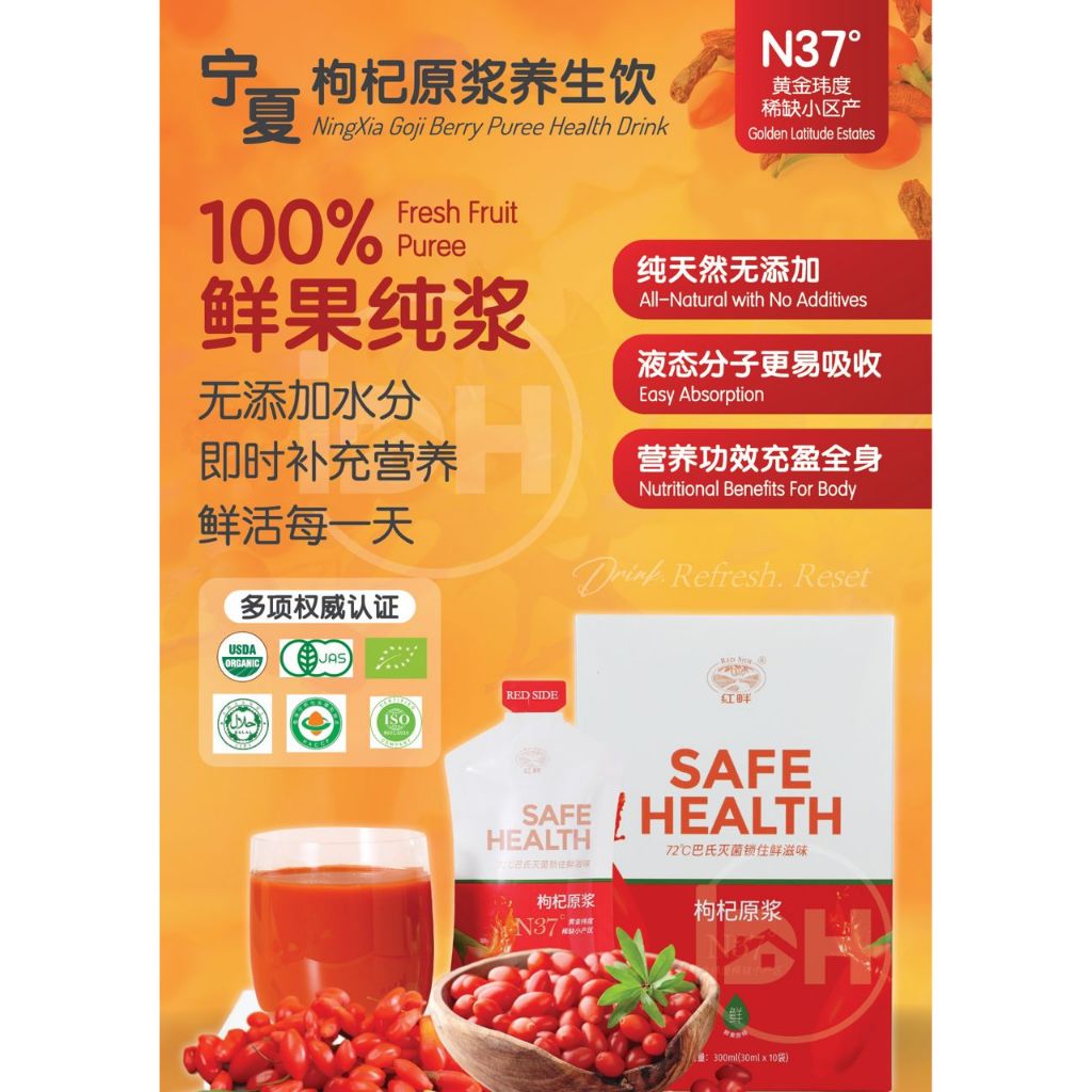 NingXia Goji Berry Puree Health Drink (30 Packs) | Shopee Malaysia