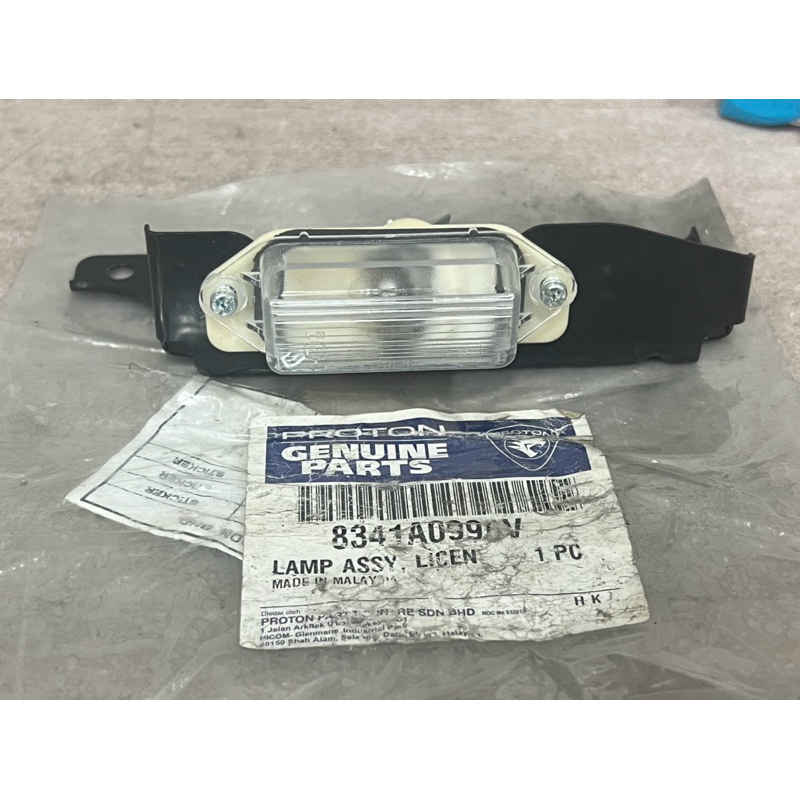Origina Proton Inspira LAMP ASSY,LICENSE PLATE 12V-5W - 8341A099LV ...