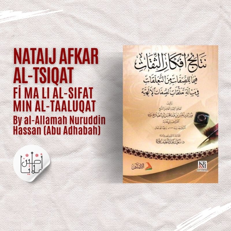 Nataij Afkar al Thiqat [نتائج أفکار الثقات] | Shopee Malaysia