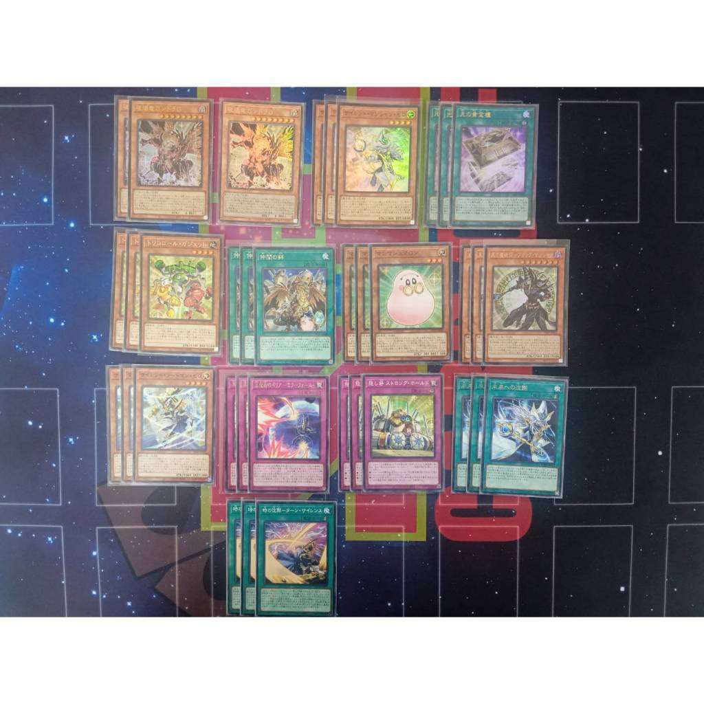 Yugioh LEDE INFO Gold Sarcophagus of Light Set 光の黄金櫃 (1 UTR) | Shopee Malaysia