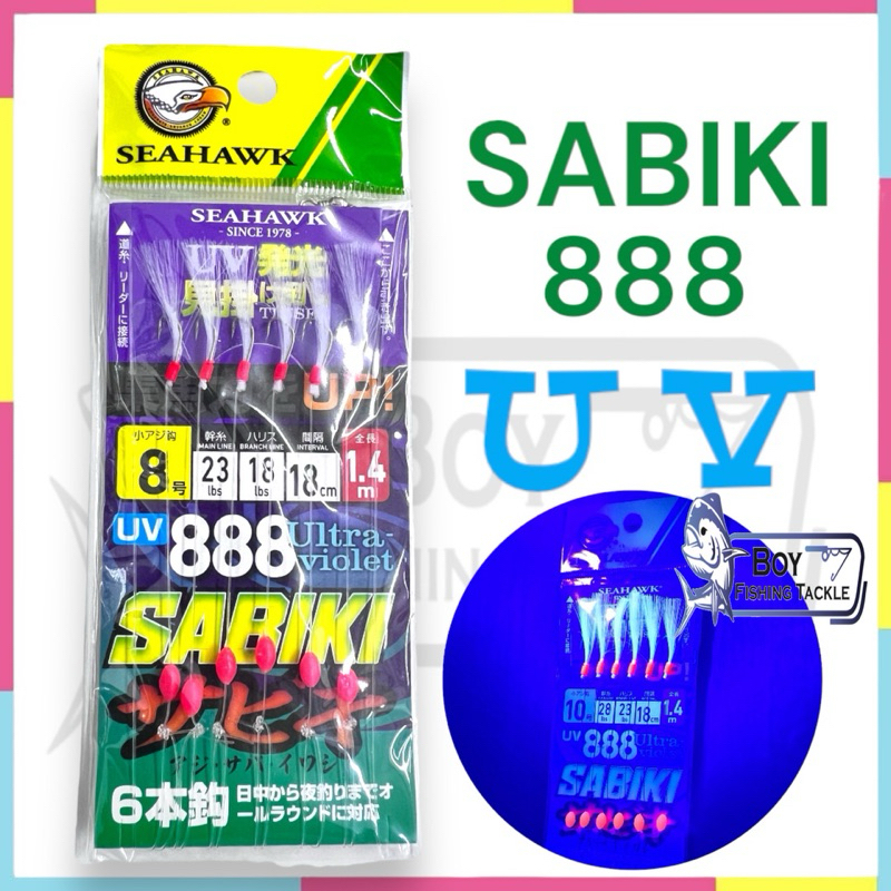 SEAHAWK SABIKI 888 UV APOLO APPOLO UV MATA KAIL SABIKI | Shopee Malaysia