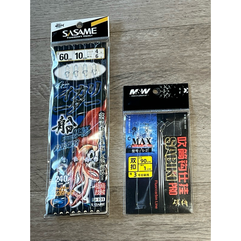 Perambut Candat Sotong | Shopee Malaysia