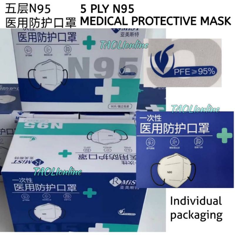 (Buy 5 Free 1)50-Pcs1-Box N95 Medical Protective Mask #5-Ply #KN95 #N95 ...