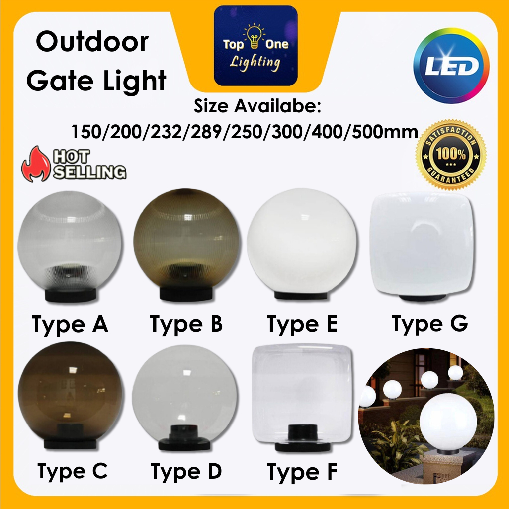 🔥HOT🔥Outdoor Gate Light /OPAL Globe Light Weatherproof Outdoor Pillar ...