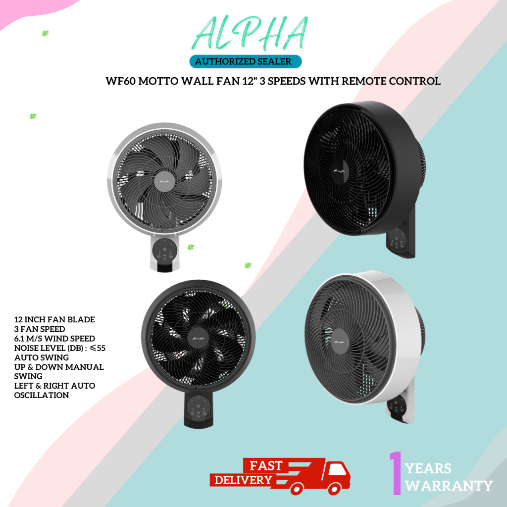 Alpha WF60 Motto Wall Fan 12'' 3 Speeds With Remote Control WF60/12 ...