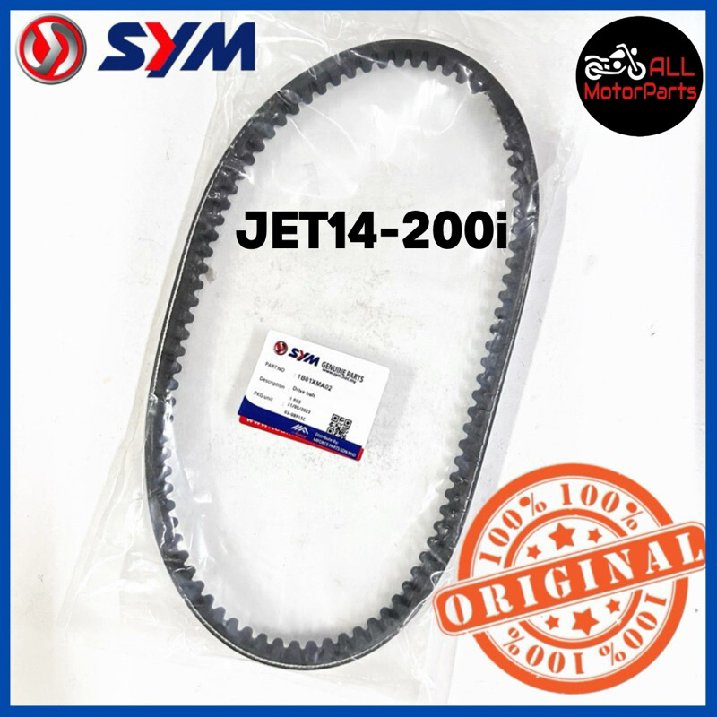 [100% ORI] JET14 200i JET 14 200 DRIVE TIMING BELT V BELT TALI BELTING 1B01XMA02 SYM | Shopee ...