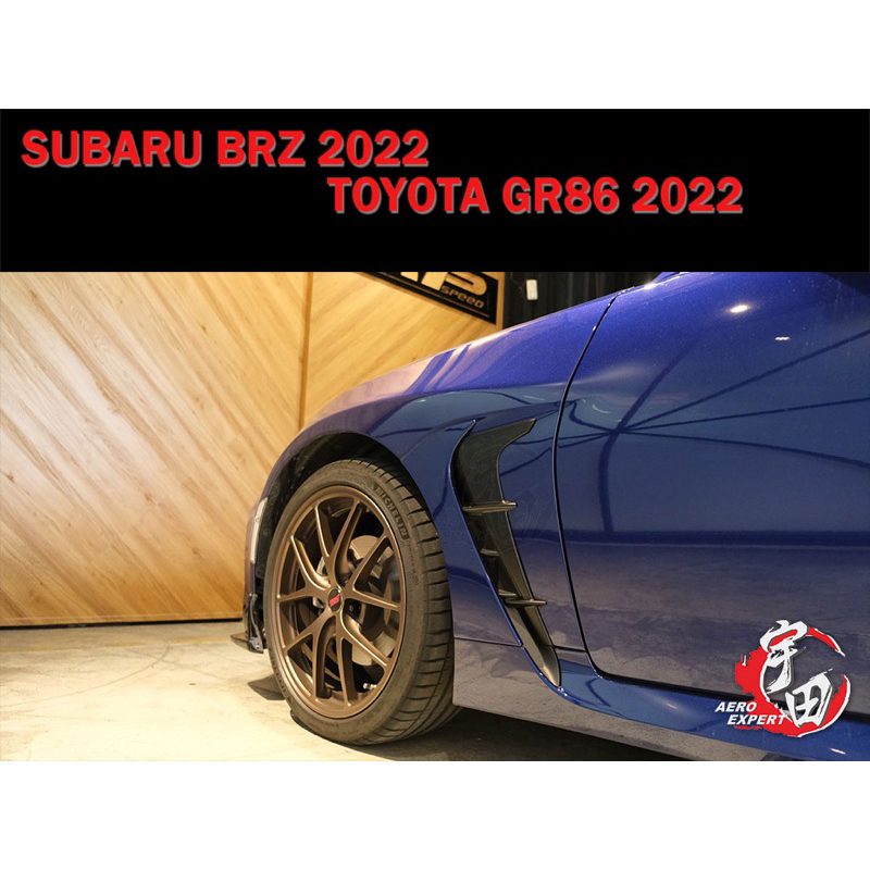 Subaru BRZ Toyota GR86 2022 2023 2024 2025 T Style front side fender ...